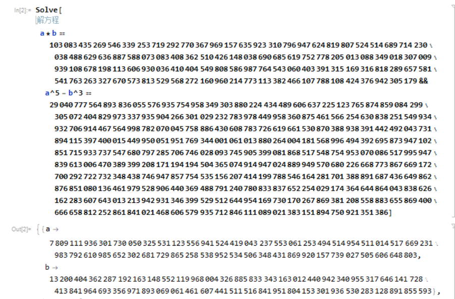 BUAACTF 2023 Writeup - 葡萄味的一眼清泉