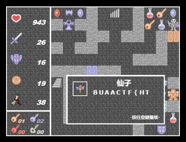 BUAACTF 2023 Writeup - 葡萄味的一眼清泉