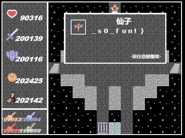 BUAACTF 2023 Writeup - 葡萄味的一眼清泉