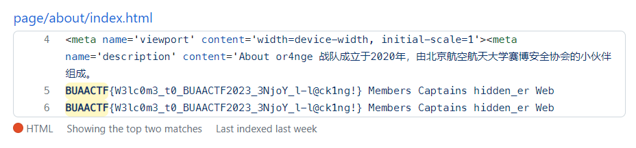 BUAACTF 2023 Writeup - 葡萄味的一眼清泉
