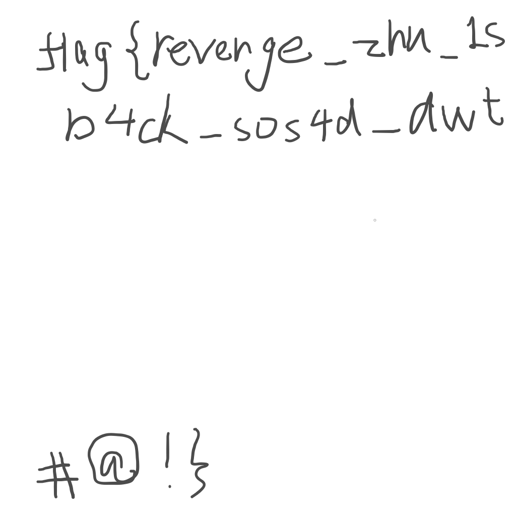 BUAACTF 2023 Writeup - 葡萄味的一眼清泉