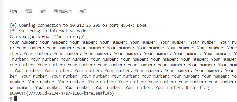 BUAACTF 2024 Writeup - 葡萄味的一眼清泉