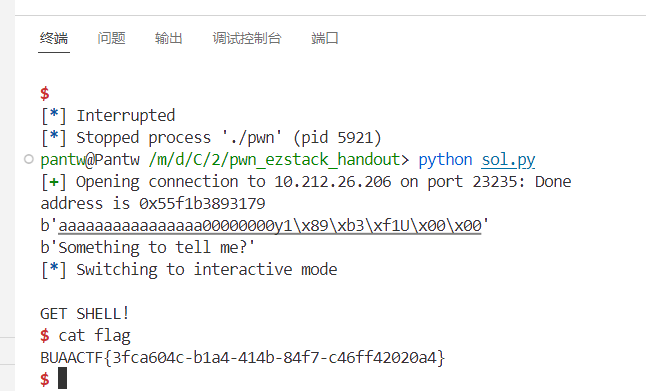 BUAACTF 2024 Writeup - 葡萄味的一眼清泉